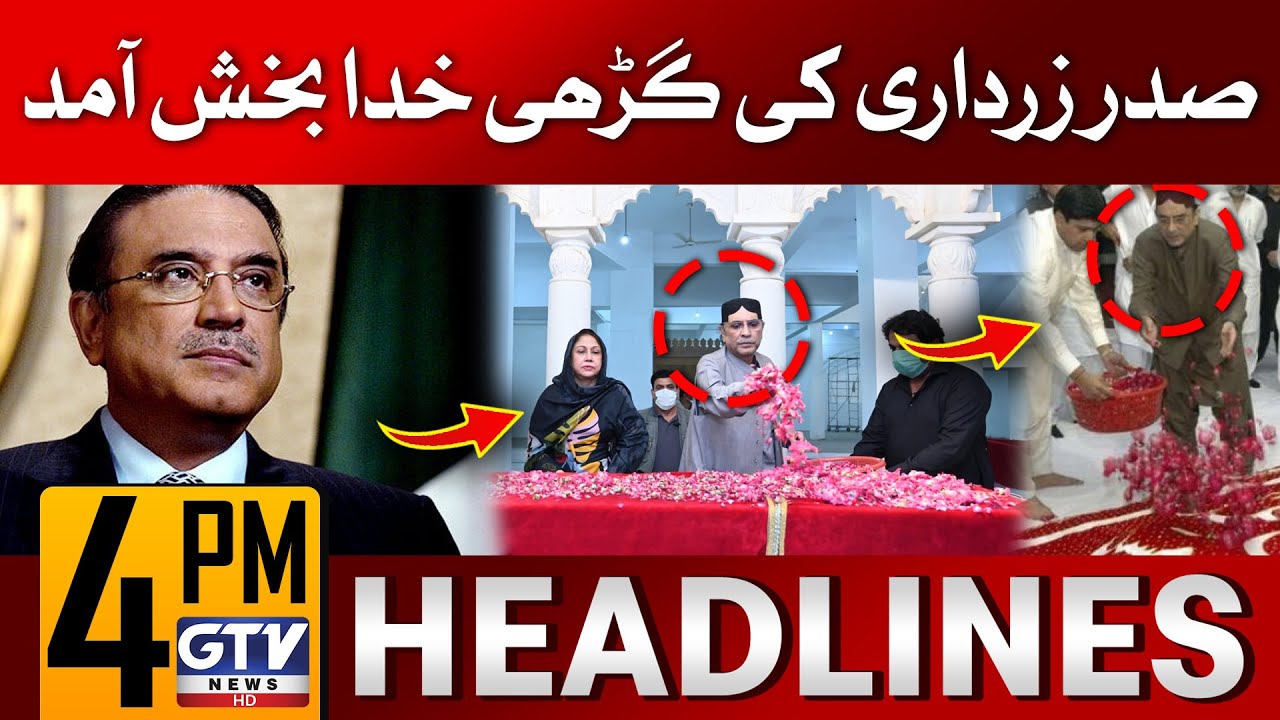 President Asif Ali Zardari Visits Garhi Khuda Baksh | 4 PM News ...