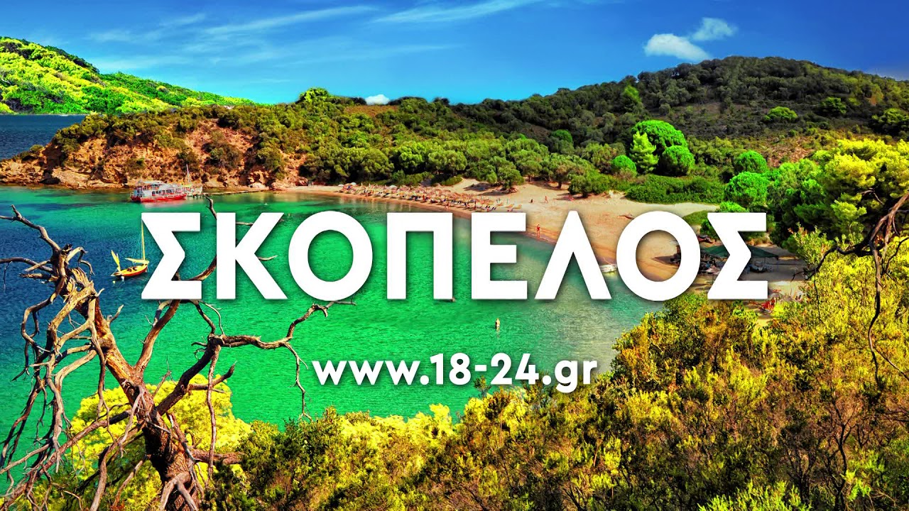 ΔΙΑΚΟΠΕΣ ΣΤΑ ΕΛΛΗΝΙΚΑ ΝΗΣΙΑ ΜΕ ΛΙΓΟΤΕΡΑ ΑΠΟ 150€ ! - YouTube