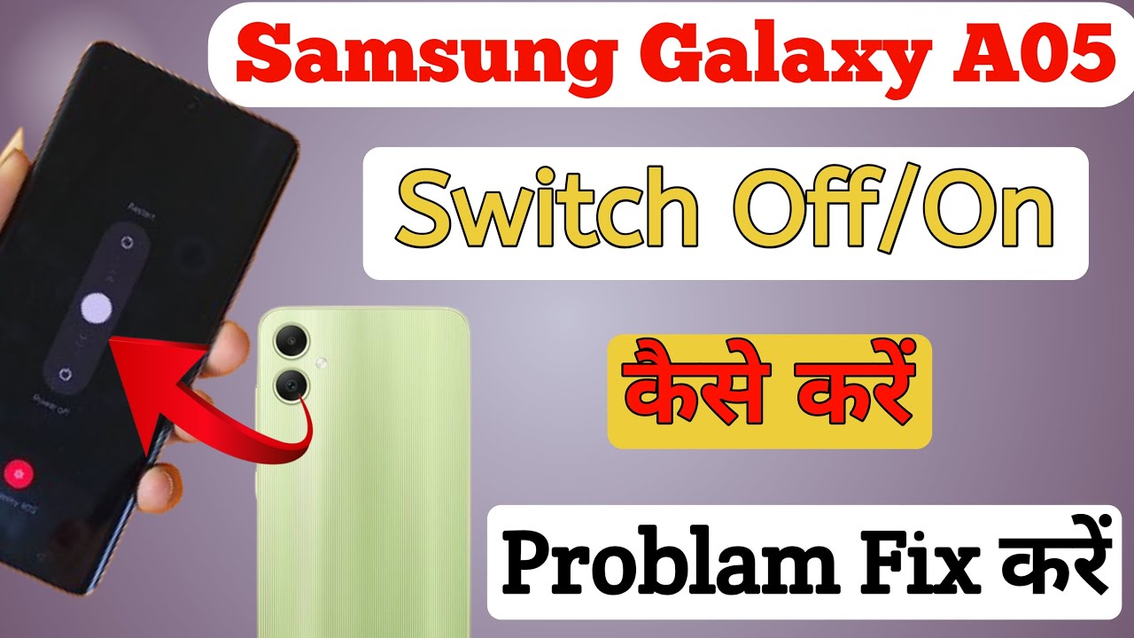 Samsung a05 switch off kaise kare Samsung a05 power off/Problem - YouTube