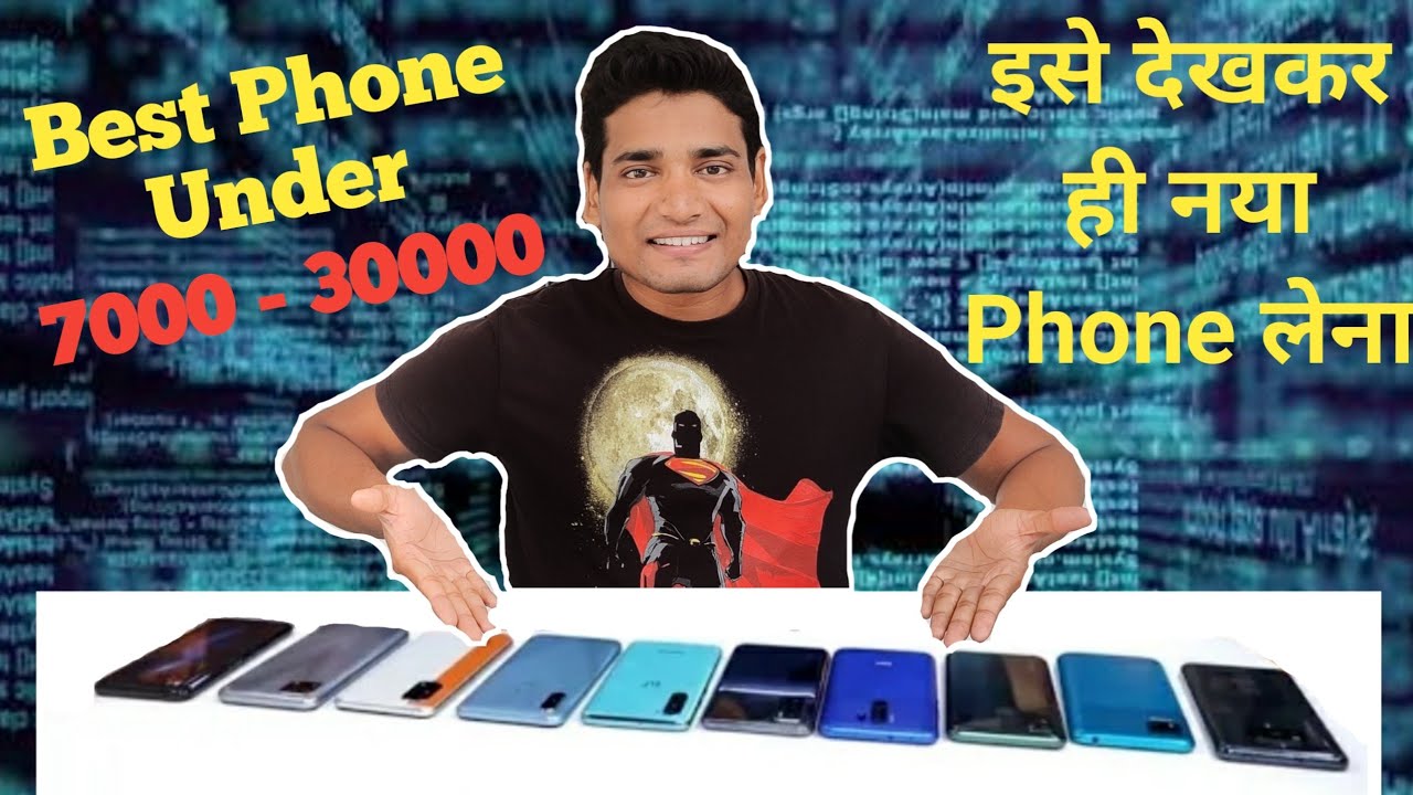 Best Phone between 7k - 30k | इसे देखे बिना New Phone नही लेना | Value ...