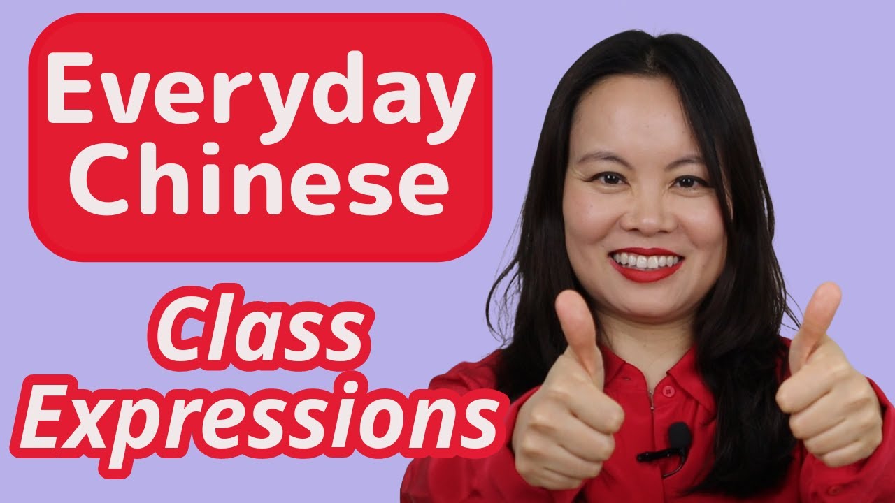 S1EP17: Everyday Chinese Class Expressions 中文课常用语 - YouTube