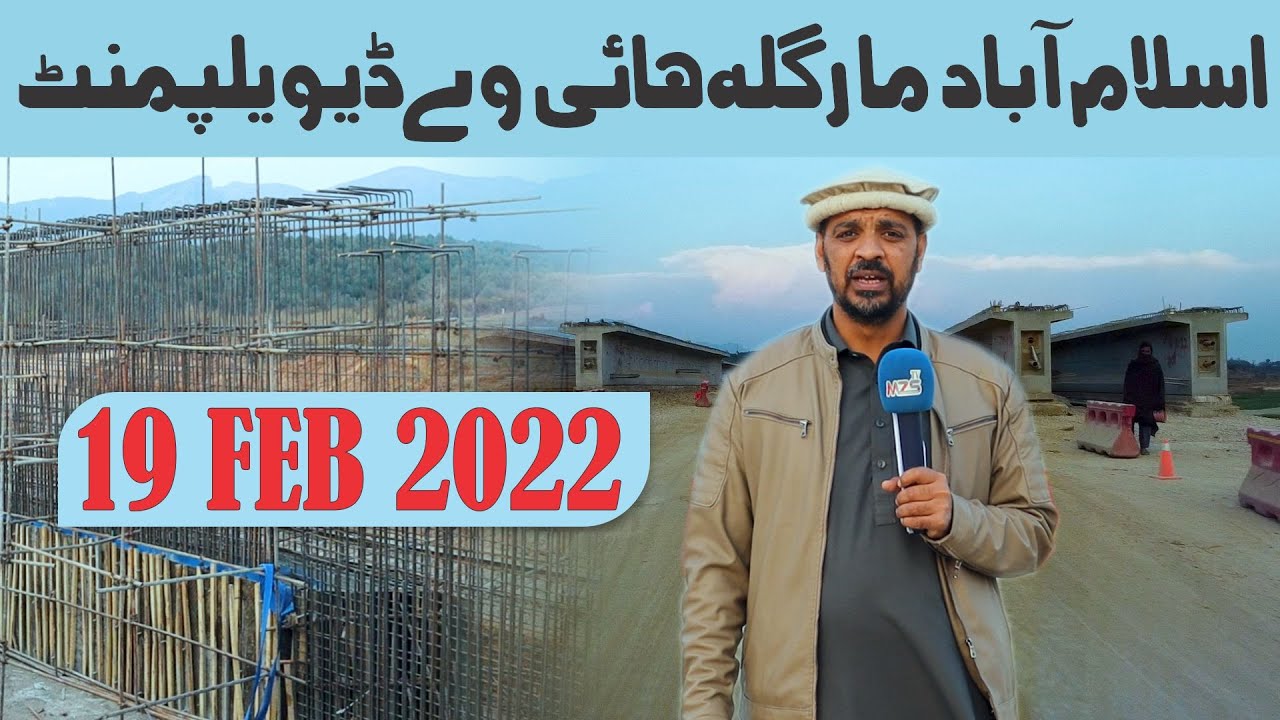 Margalla Road Islamabad Latest Update | February 2022 | D-12 to B-17 ...