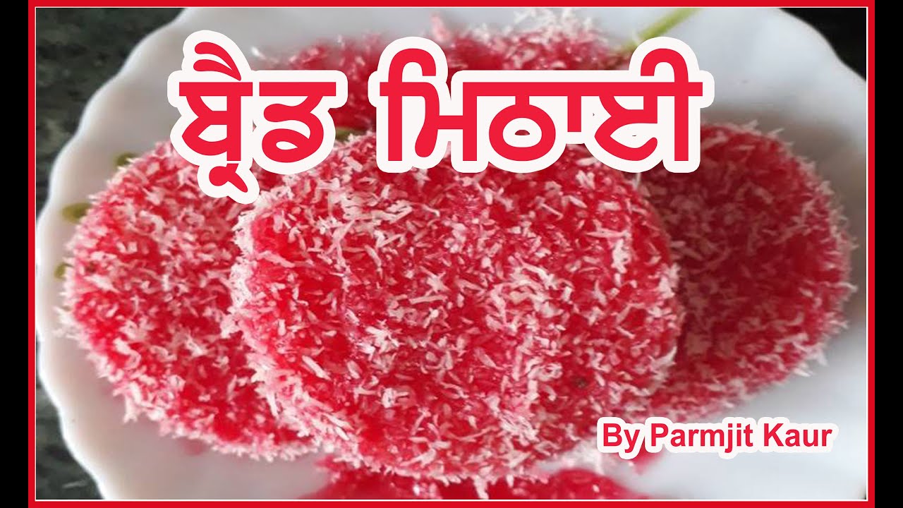 How To Make Bread Mithai # Bread Mithai In Two Minutes - YouTube