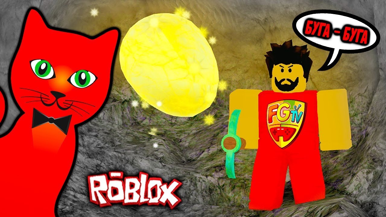 ИВЕНТ В БУГА БУГА РОБЛОКС вместе с Red Cat Roblox Где найти все яйца #1 ...