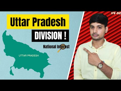 UP Divided in 3 States | UP Partition | UP ka Batwara | UP Division ...