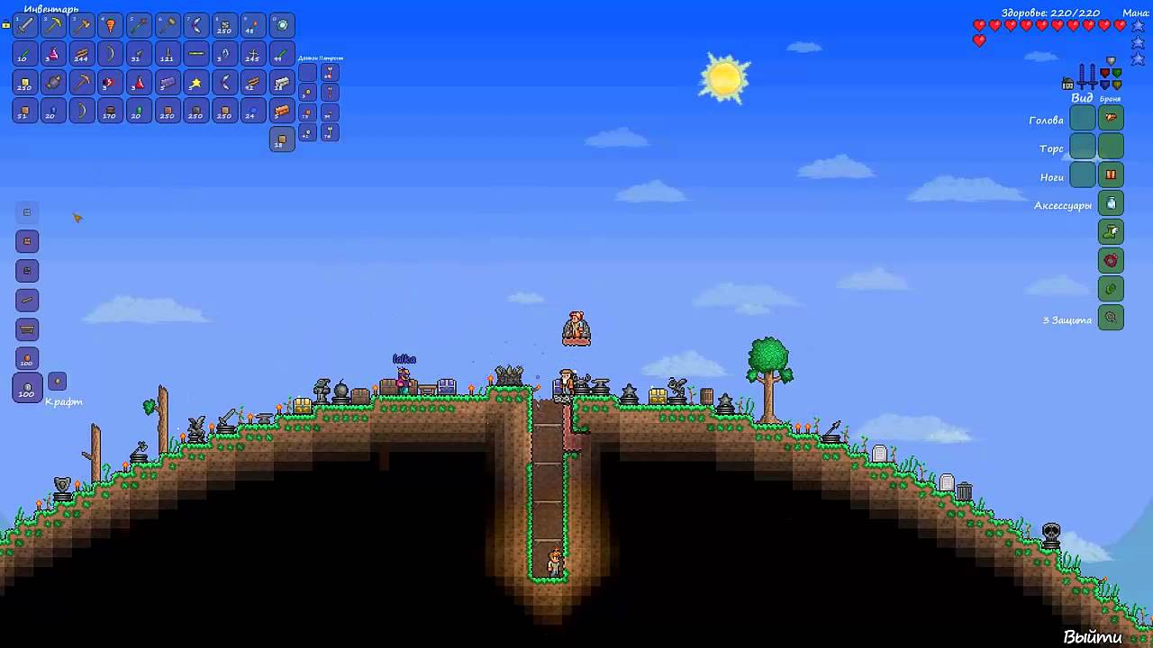 Выживание на карте Planetoids Terraria) (3) 3/3 - YouTube