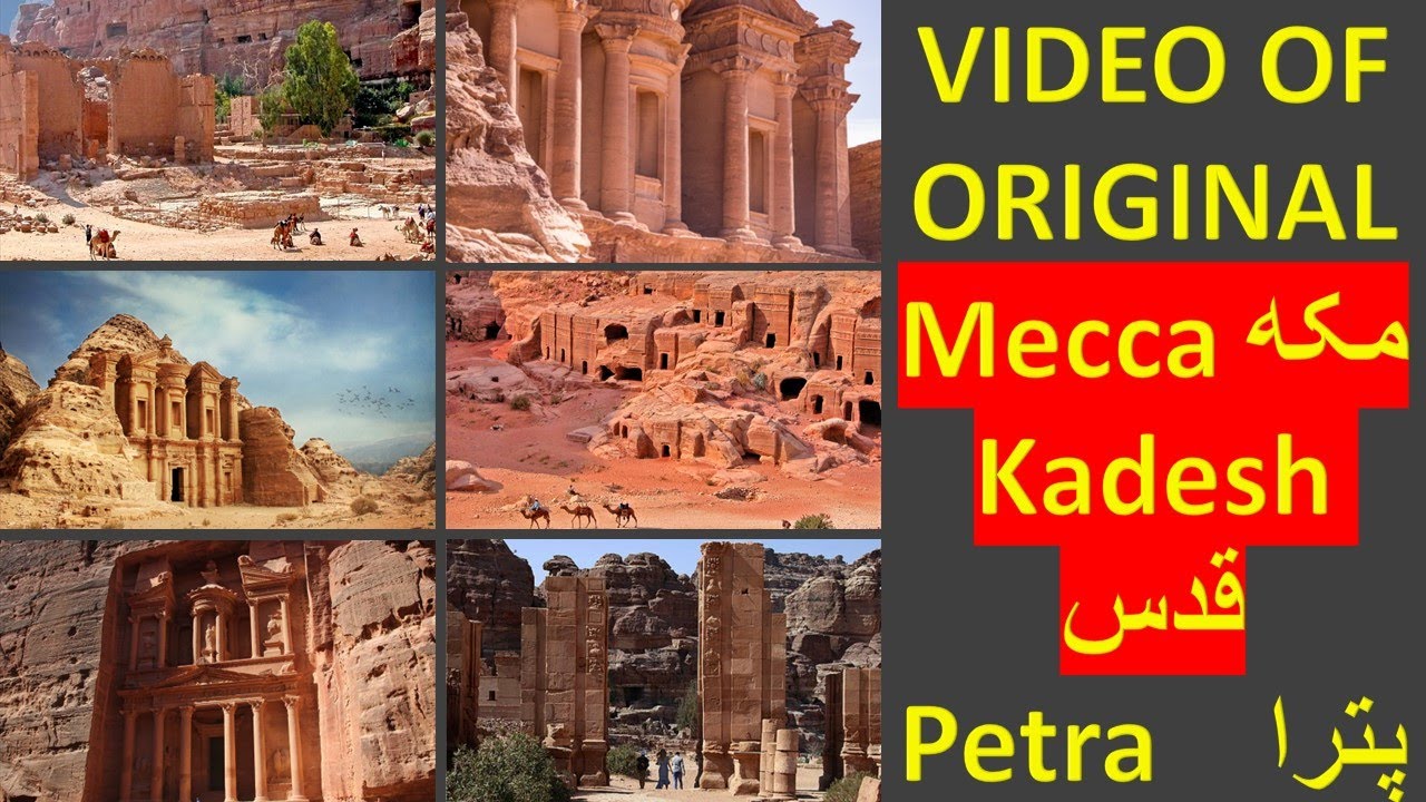 ORIGINAL Mecca مکه , Kadesh القدس , Petra پترا IN JORDAN - YouTube