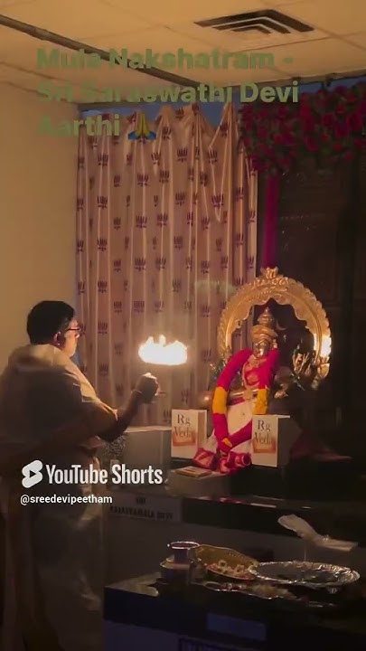 #Navratri Highlights - Mula Nakshatram Saraswati Devi Aarthi #devi #ambal #aarthi #aigirinandini ...