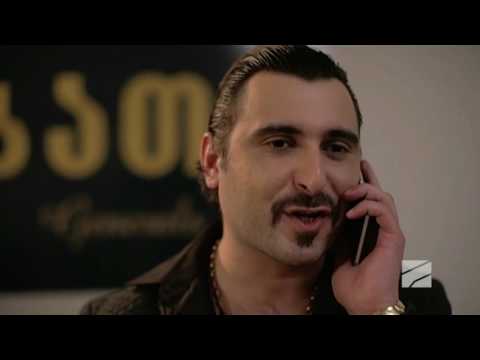 bate8 თენგო და ბაქარი