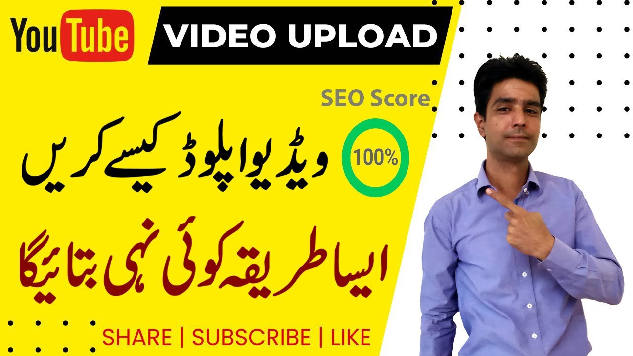 How To Upload Youtube Video Post A Video On Youtube Add Video To how-to-upload-youtube-video-post-a-video-on-youtube-add-video-to