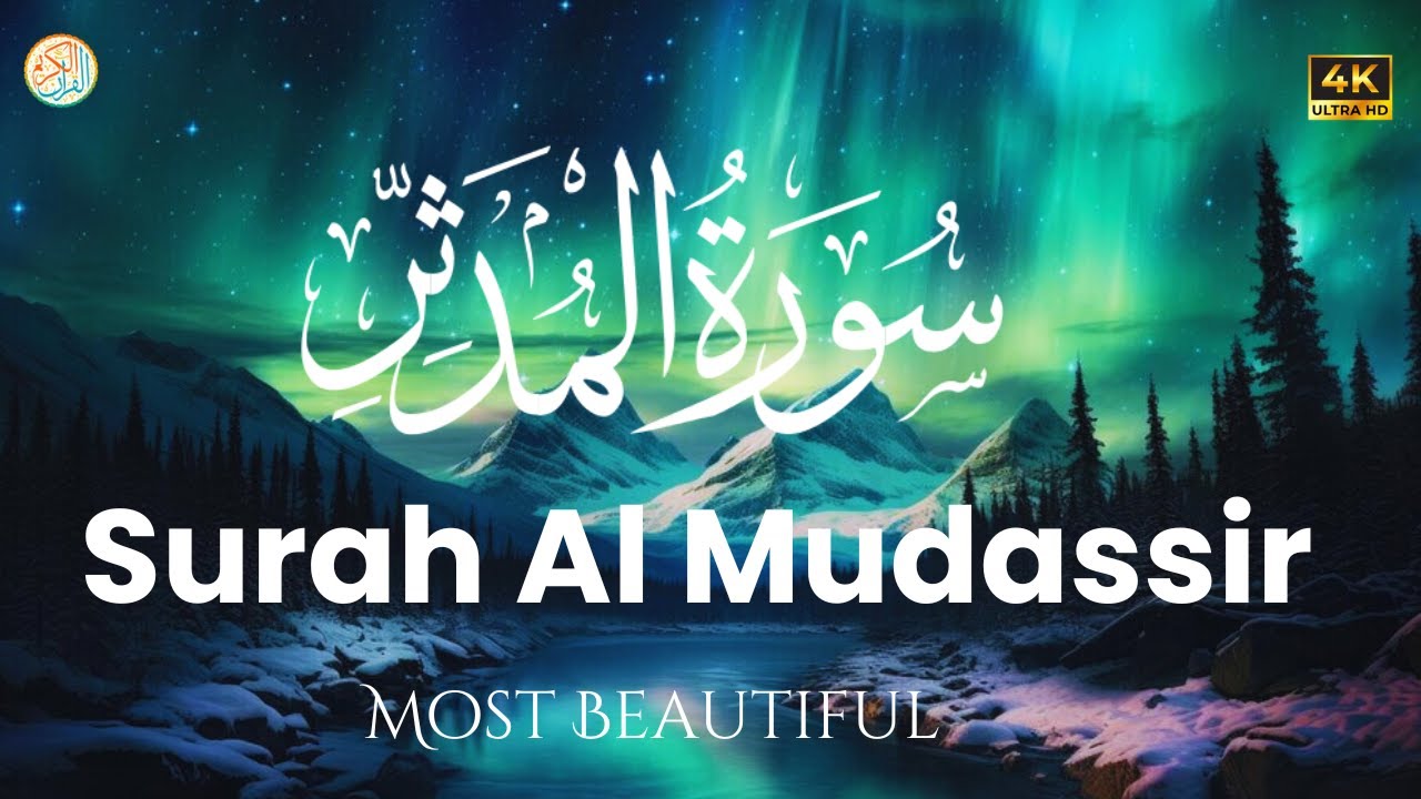 Surah Al-Muddasir سورة المدثر | heart touching voice very beautiful l By Hafiz Zain TV - YouTube