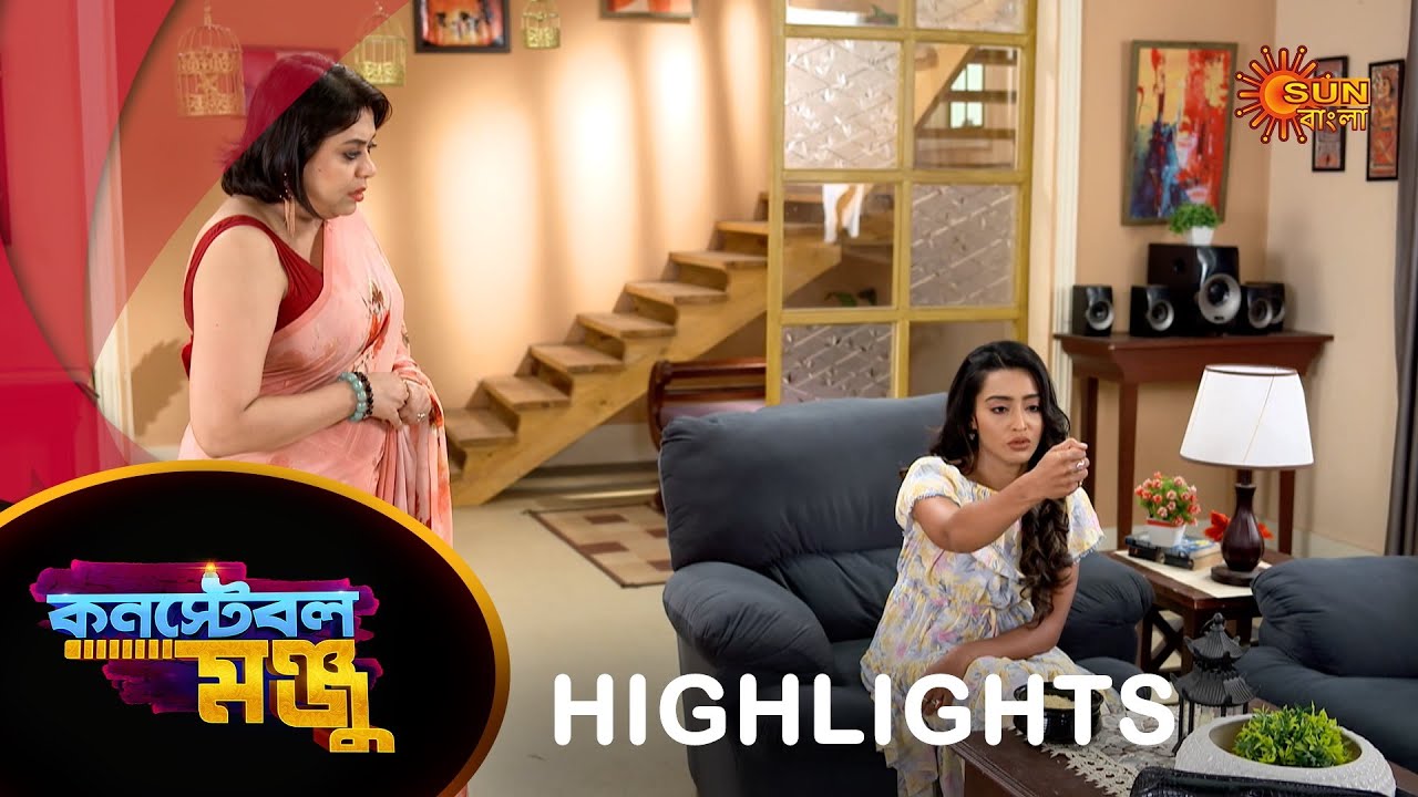Constable Manju -Highlights Part-2 |01 Aug 2024 | Full Ep FREE on SUN NXT | Sun Bangla - YouTube