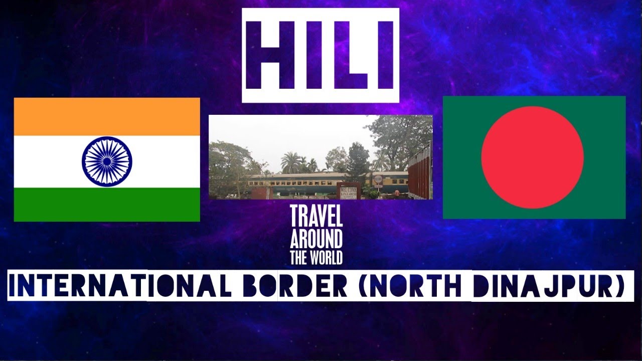 Hili international border..(.ind and Bangladesh)🇮🇳🇮🇳 and🇧🇩🇧🇩 - YouTube