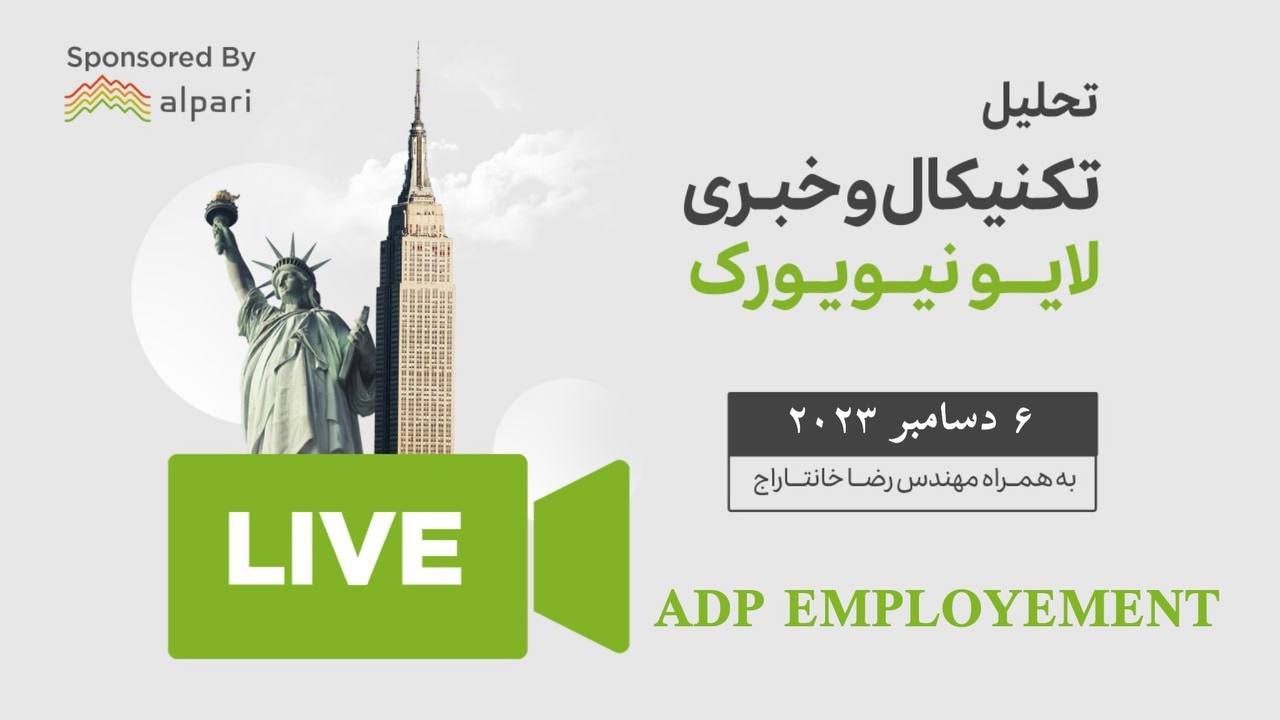 لایو تحلیل تکنیکال فارکس و طلا نزدک Youtube
