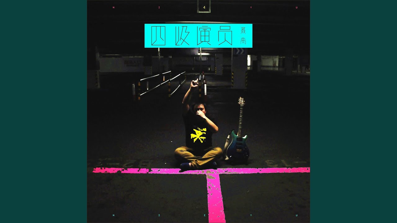 Angle Devil Song - YouTube