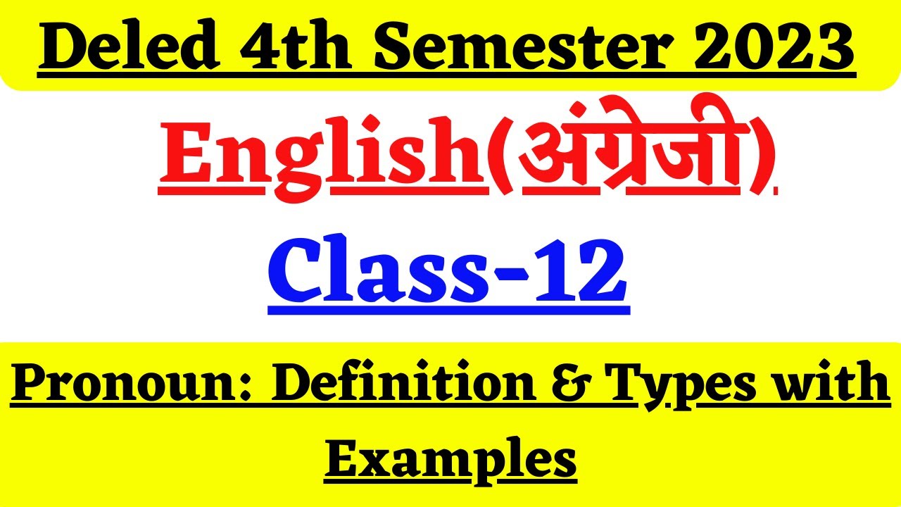 UP DELED 4th Semester English Class 2023/DElED Fourth Sem English ...