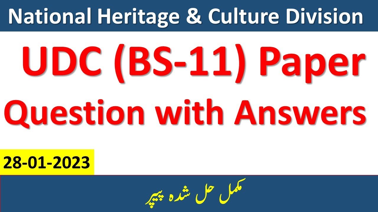 National Heritage and Culture Division UDC Paper | UDC Past Papers| UDC ...