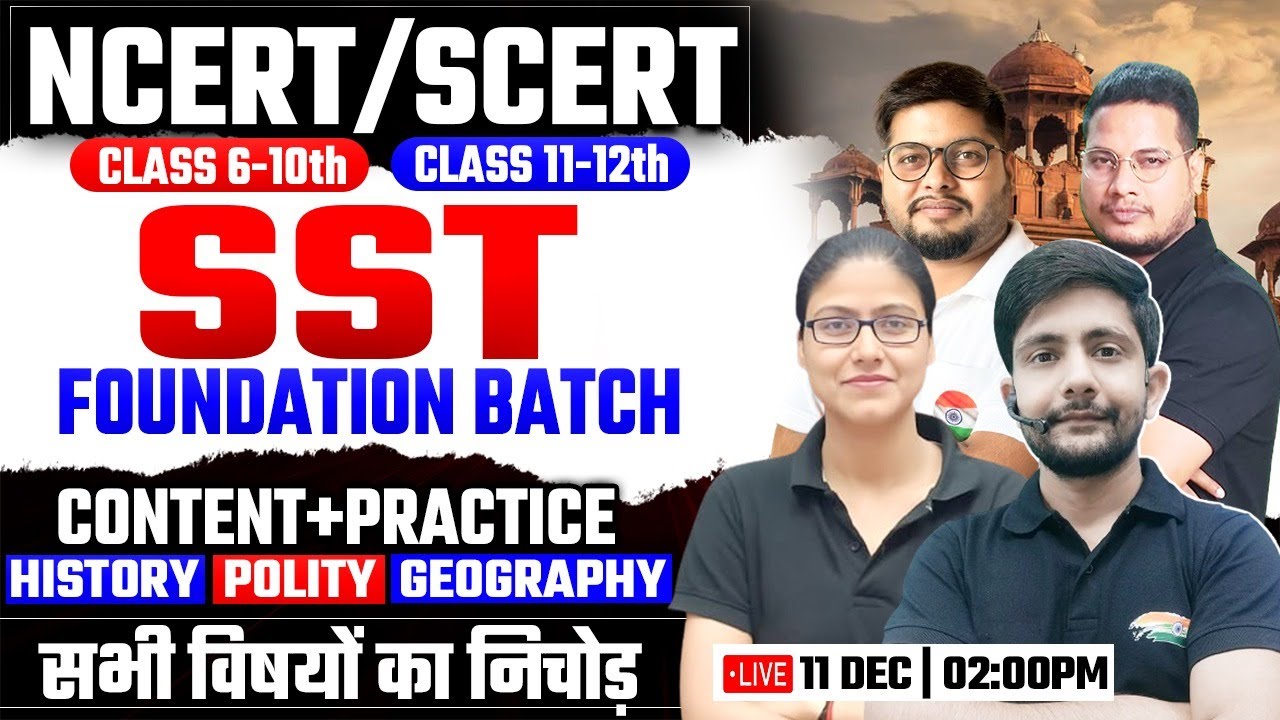 NCERT SST Foundation Batch | NCERT SCERT Class 6-10th & 11-12th SST ...