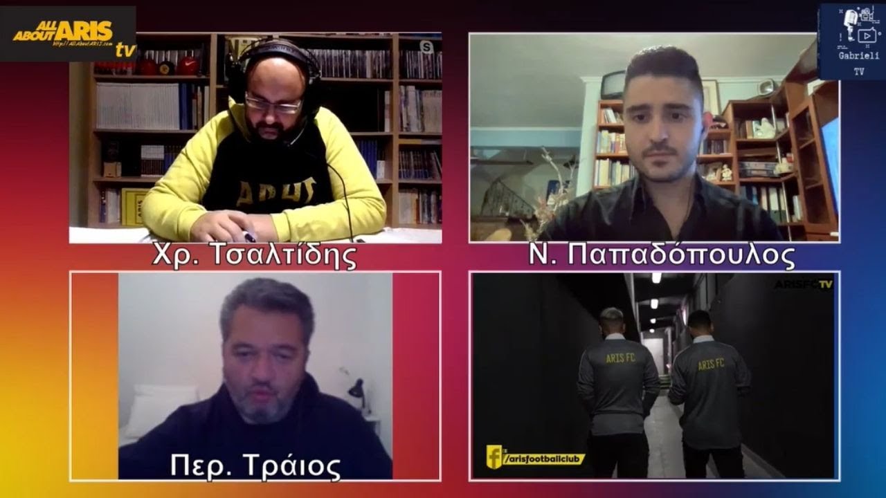 ALLABOUTARIS TV - ΔΕΥΤΕΡΑ 25/10/21 - YouTube