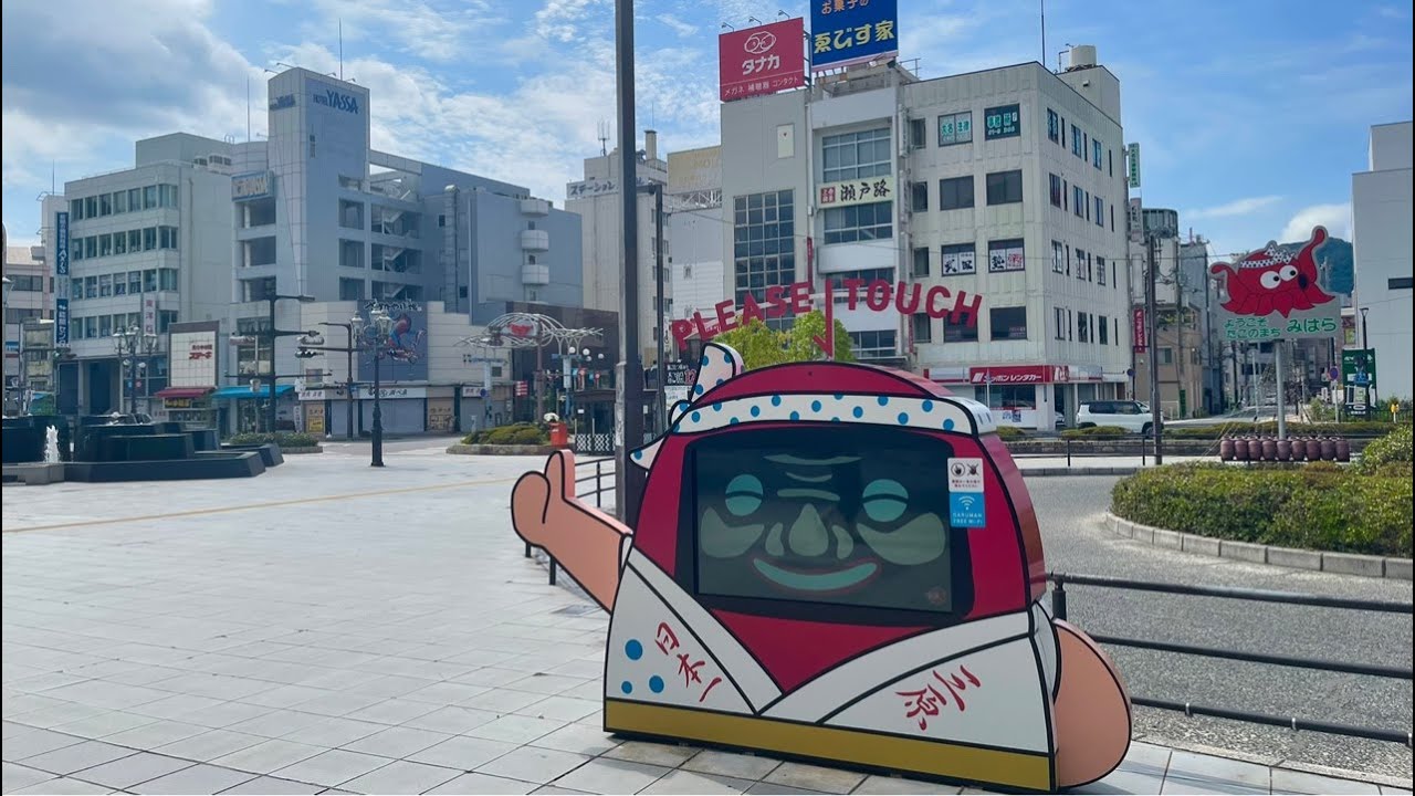 Japanese Local City Walking Tour. From Mihara City. Hiroshima ...