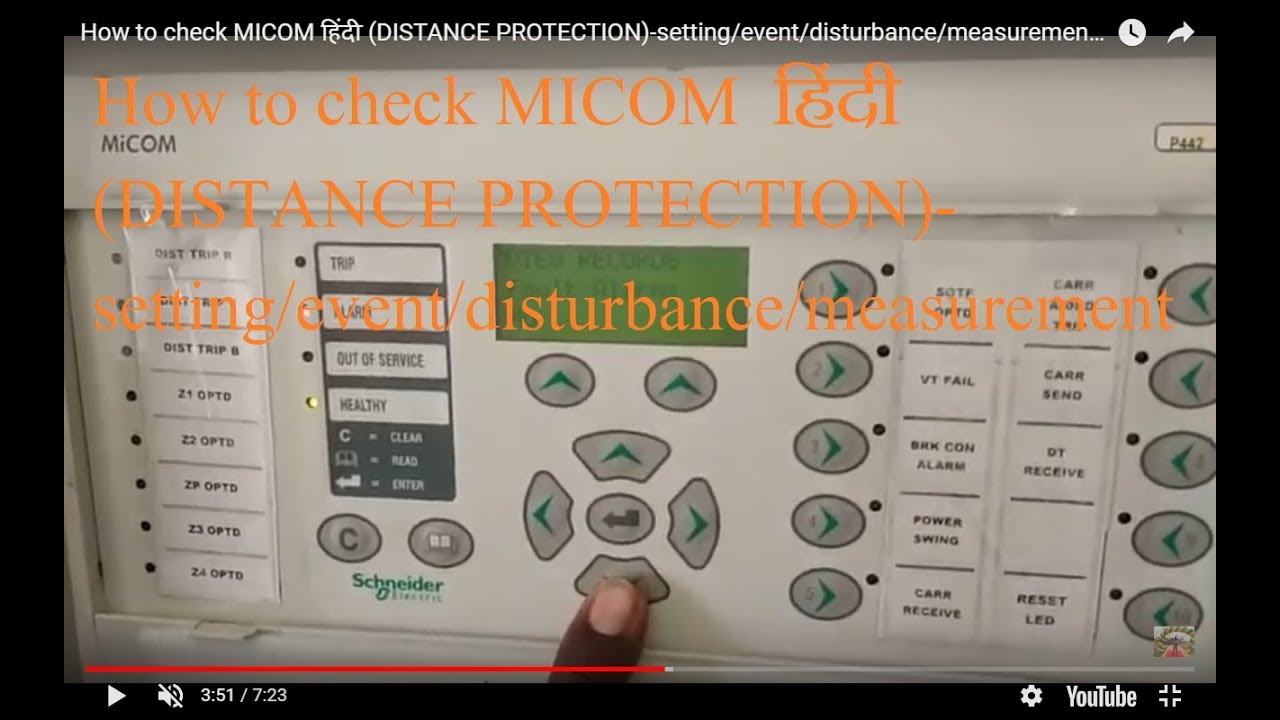 💡How to check MICOM (DISTANCE PROTECTION)|setting|event/disturbance ...