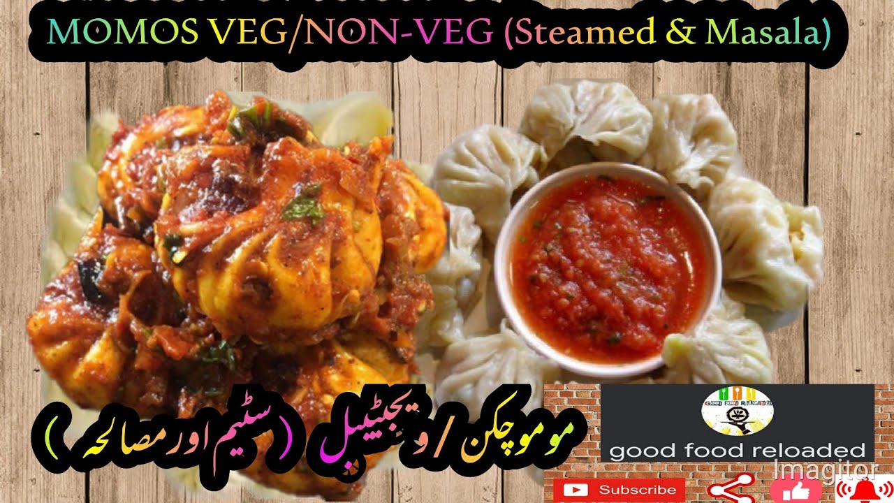 Momo Veg/Non-Veg ( Steamed & Masala) - YouTube