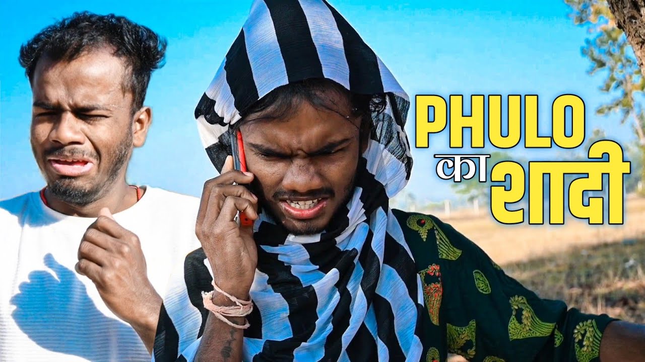 PHULO KA SAADI | Dehatiz5 - YouTube