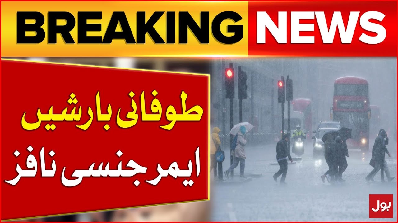 Terrible Rain | Stormy Rains | Meteorology Department High Alert ...