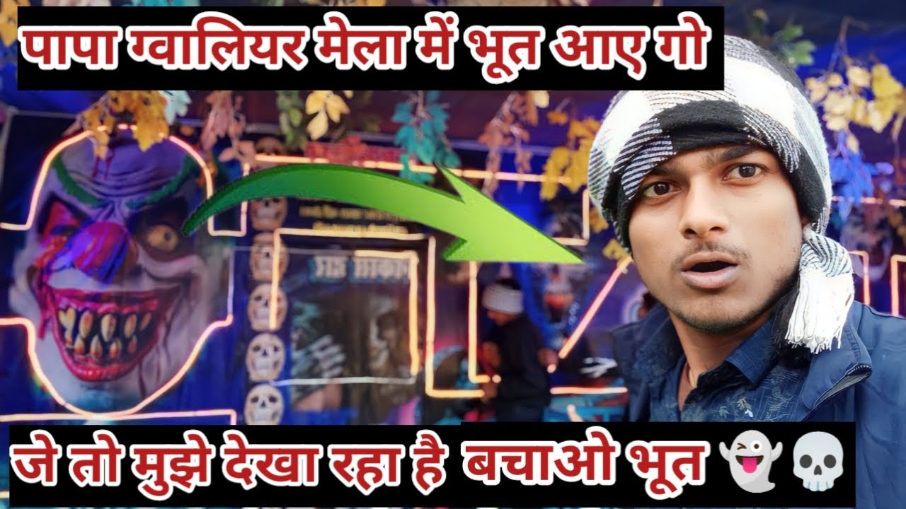 #funny#comedy#gwalior#viral#youtube#shortsviralvideo#pawan#gaur#vlog ...
