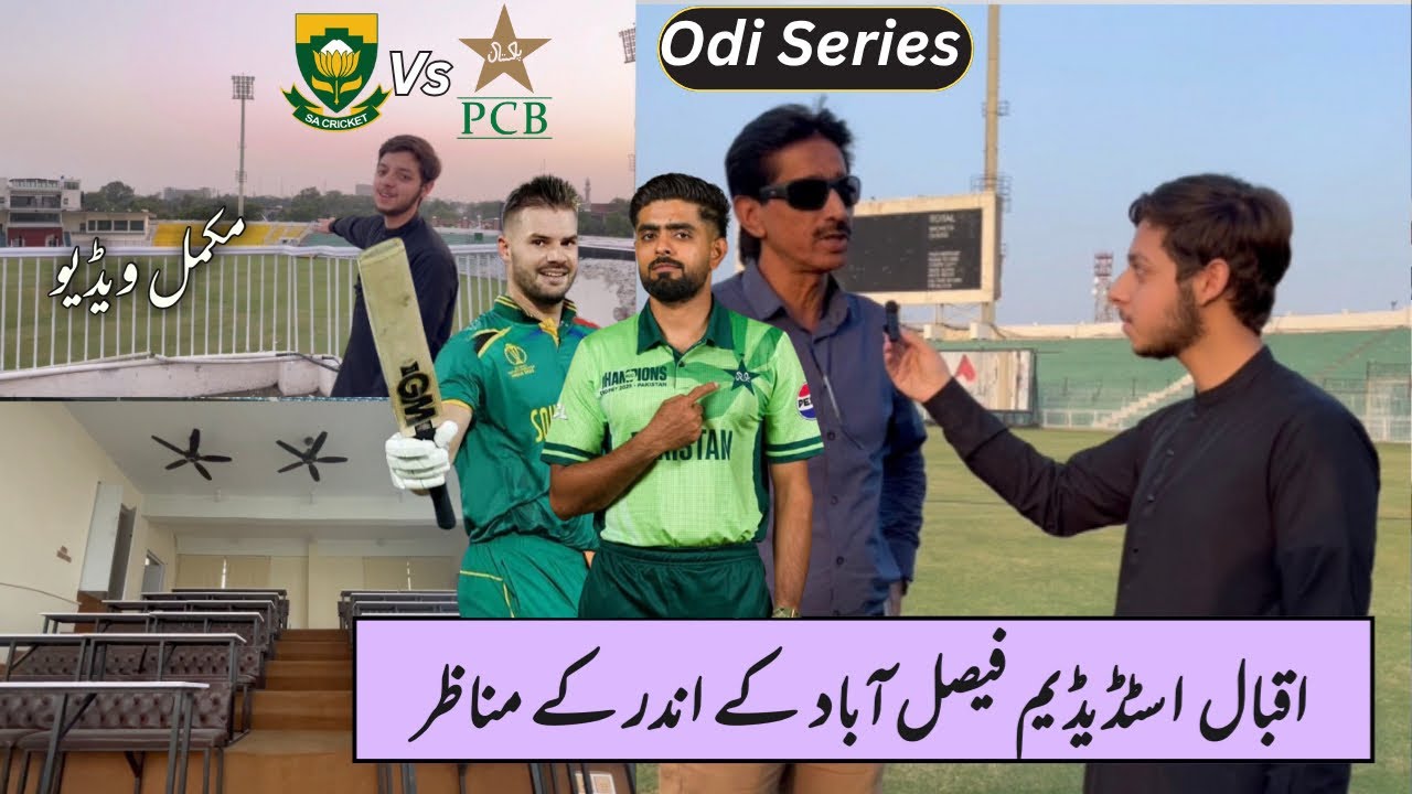 Iqbal Stadium Renovation 3rd Part | New Updates | Developments In Media ...