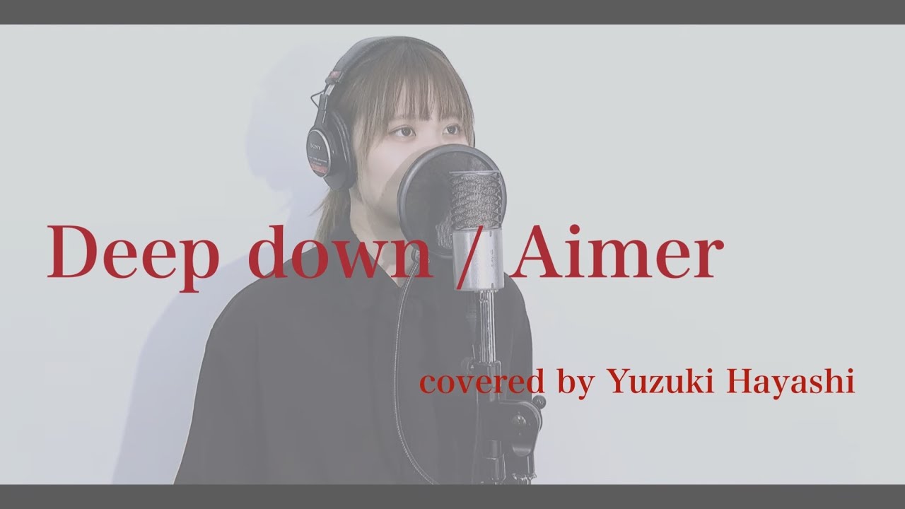 【女性新人声優が歌ってみた】『 Deep down / Aimer 【 TVアニメ チェンソーマン エンディング・テーマ 】』covered by 林柚月 - YouTube