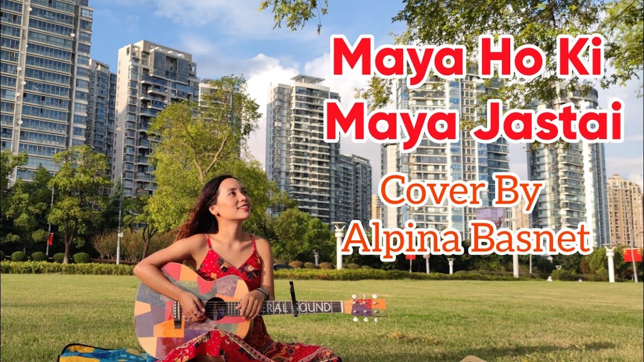 Maya Ho Ki Maya Jastai || Subani Moktan || Cover By Alpina Basnet # ...