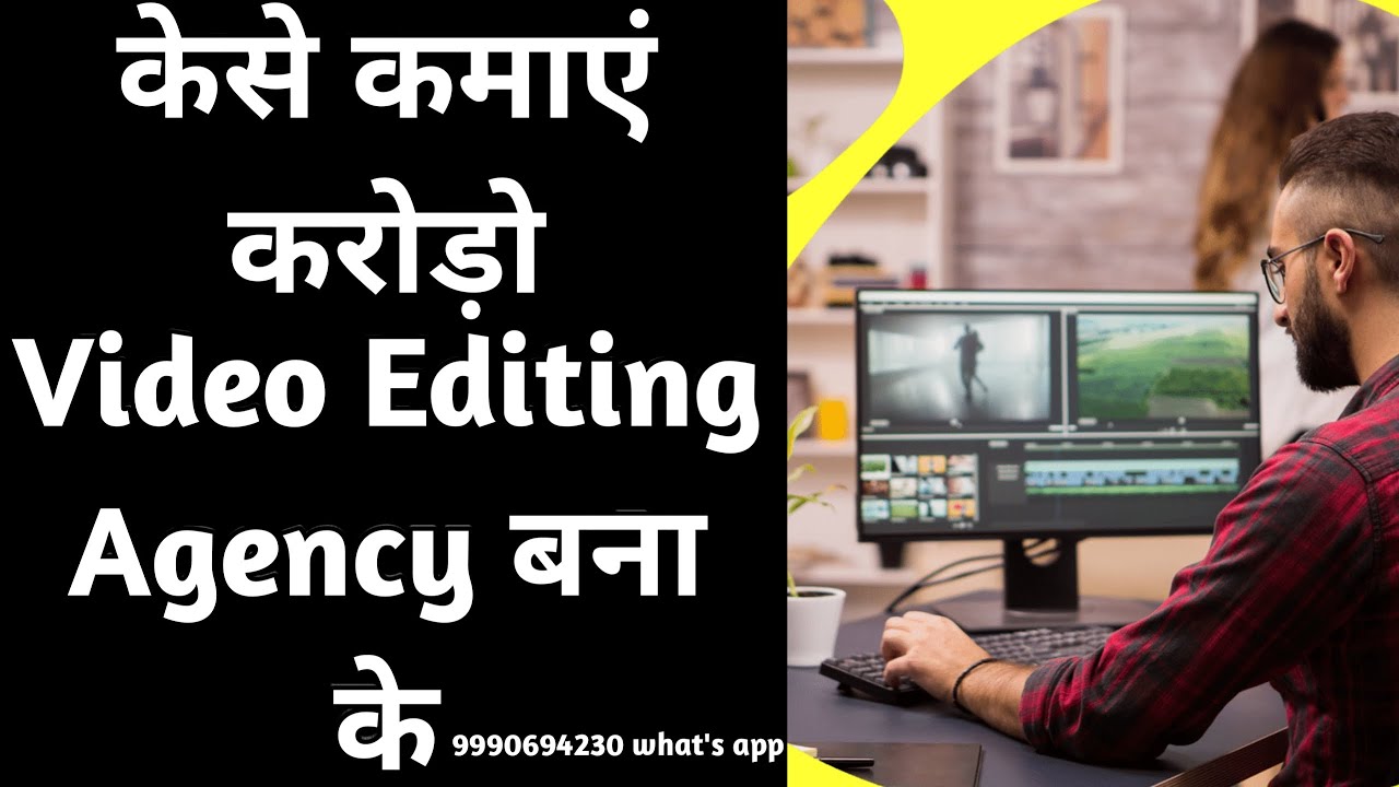 Start Video Editing Business in India - YouTube