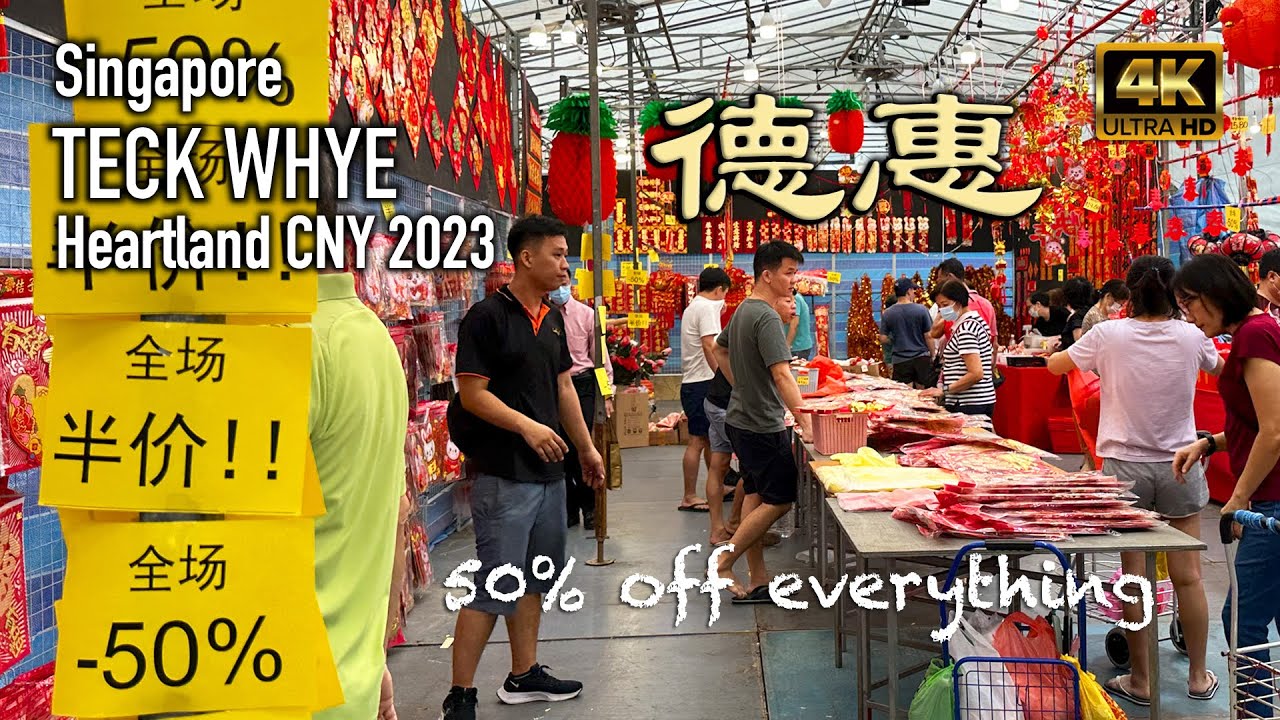 Singapore - Teck Whye 德惠 | Heartland CNY 2023 - YouTube