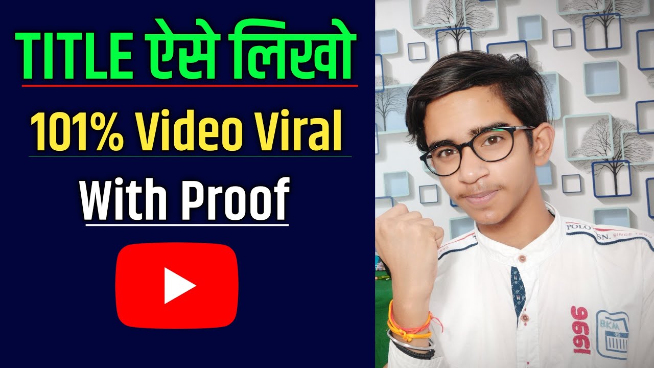How To Write Title For Youtube Video That Get Views | How To Write Best ...