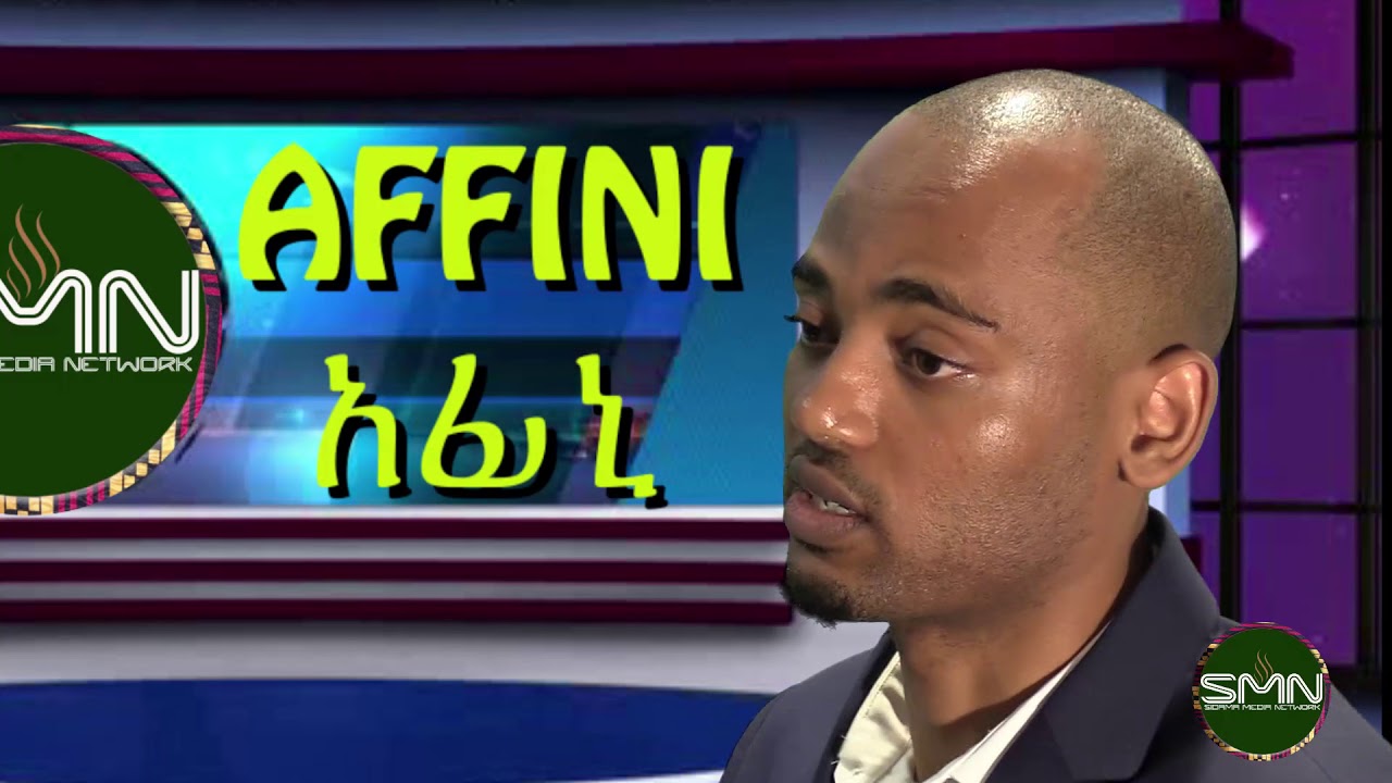 AFFINI Show SMN Aug 2018 Episode 1 Part one 2 - YouTube