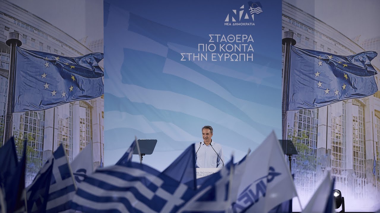 Ομιλία Κυριάκου Μητσοτάκη στη Θεσσαλονίκη - YouTube