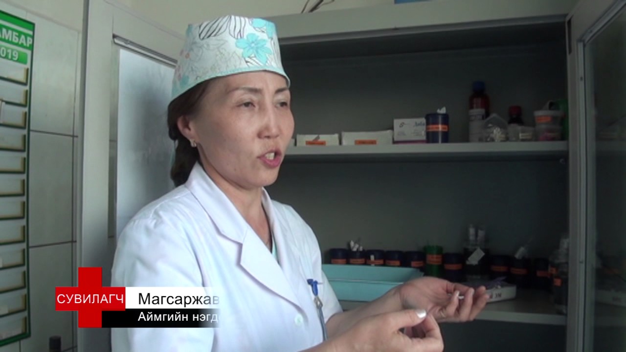 Сувилагчийн нэг өдөр Хөвсгөл аймгийн Нэгдсэн эмнэлэг Youtube