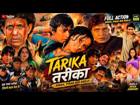 Tarika Mithun Chakraborty Smita Patil Shakti Kapoor ki Superhit Bollywood Jabardast Action Movie 