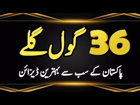 Neck design|New trendy Neck design|Galy k design|2025 k nay galy k ...