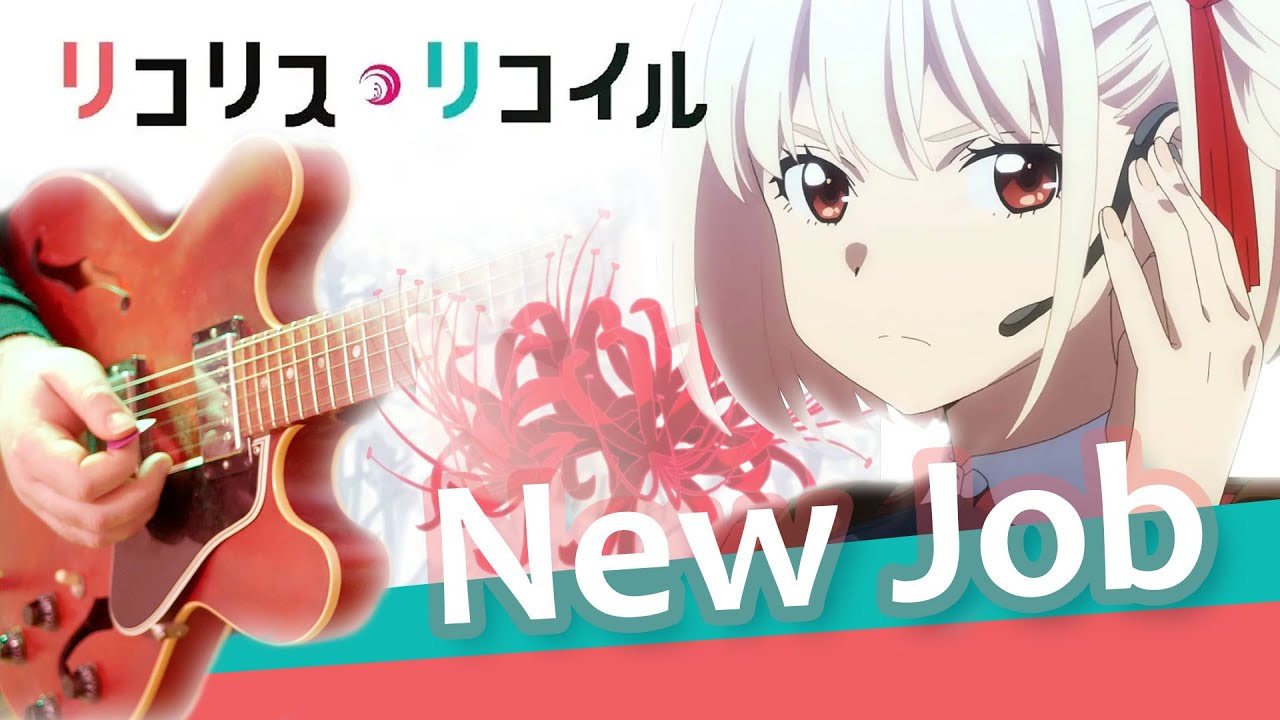 Lycoris Recoil — New Job | Full Band Cover - YouTube