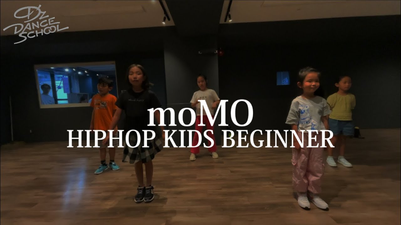 moMO/KIDS HIPHOP BEGINNERクラス【D’z DANCE SCHOOL 府中校】 - YouTube