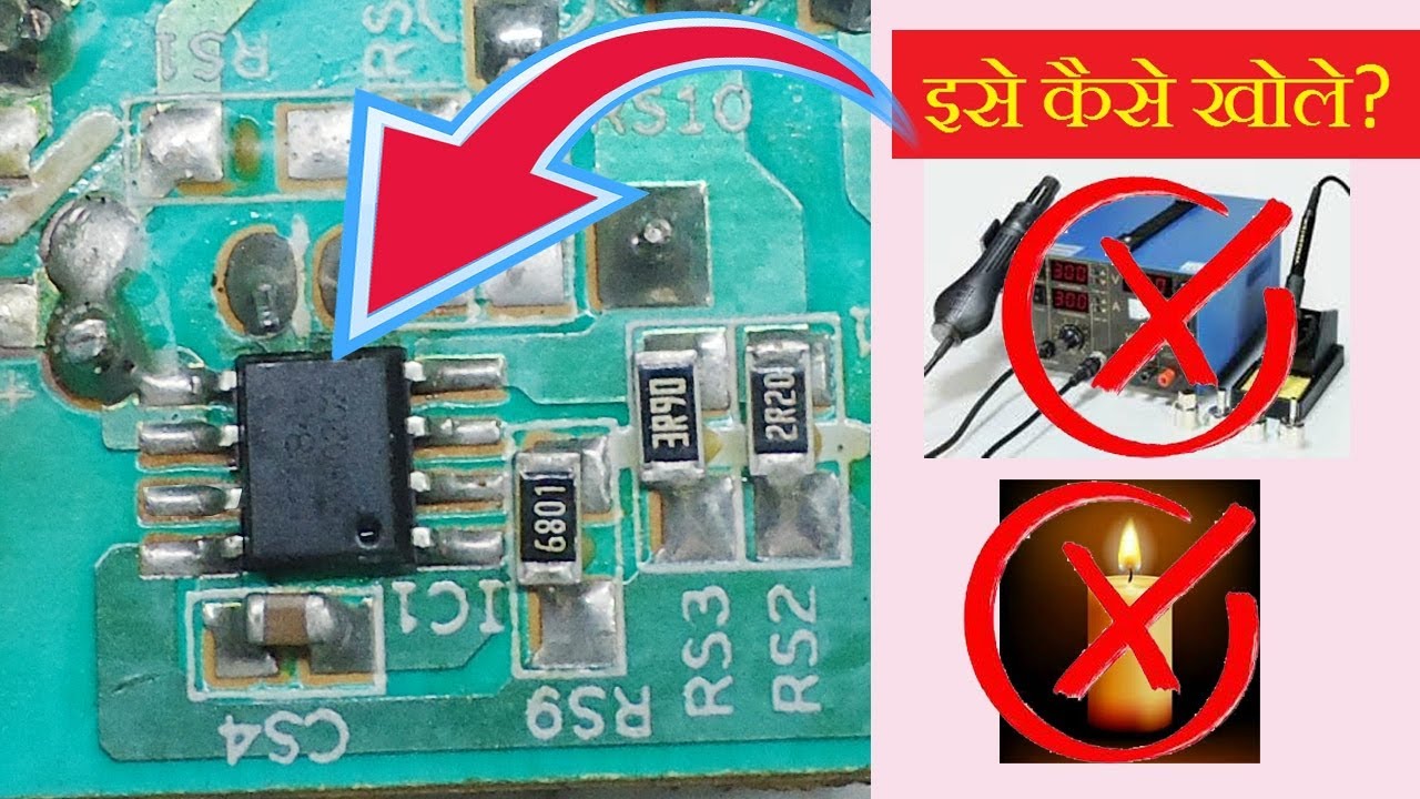 How To Replace Smd Ic without Hot Gun! Smd Ic remove without any hot ...