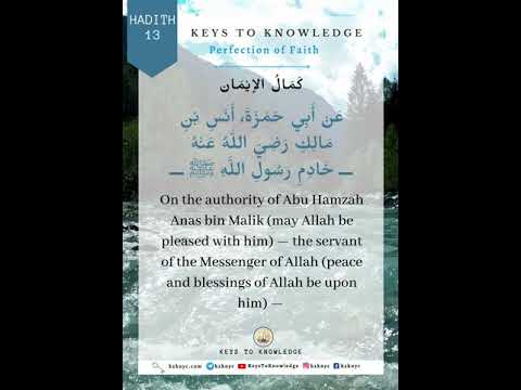 Hadith #13 | Perfection Of Faith | 40 Hadith Nawawi - YouTube