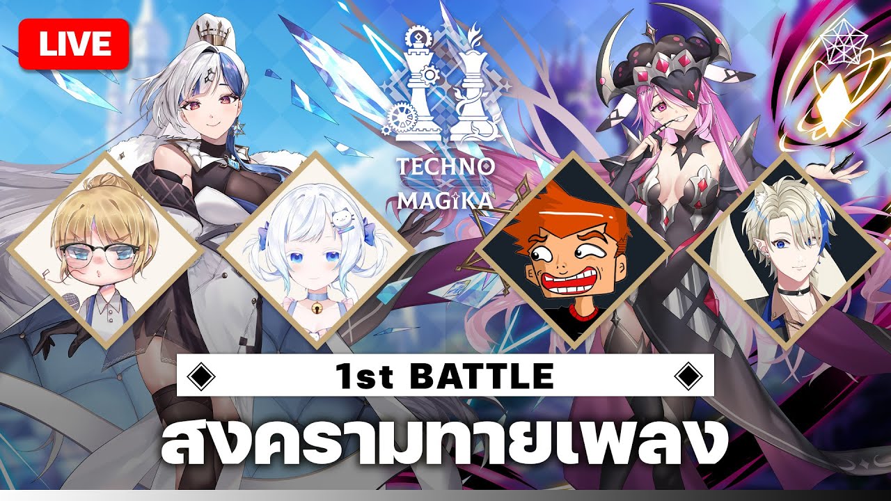 [ Techno x Magika ] 1st Battle : ZONA vs @LapinePLG #PLGTxM | ZONA 🐳 - YouTube