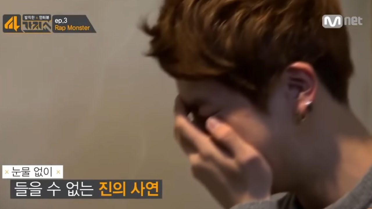 Membros do BTS fofocando sobre o Rap Monster - 4 Things Show (Ep. 3 ...