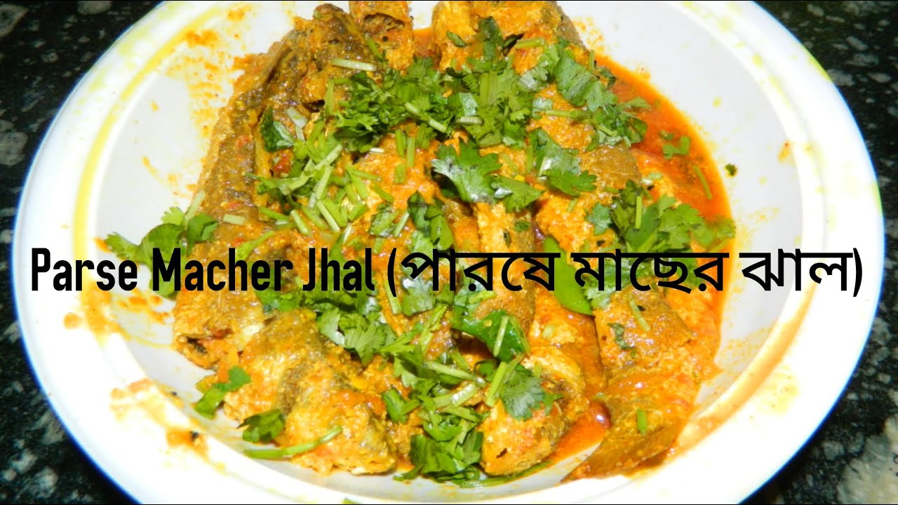 Parse Fish Broth Recipe Bengali Style - YouTube