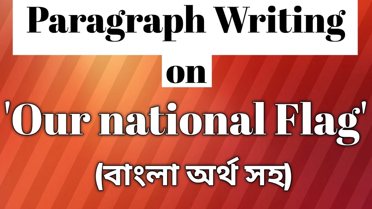 Paragraph On Our National Flag Paragraph Writing paragraph-on-our-national-flag-paragraph-writing