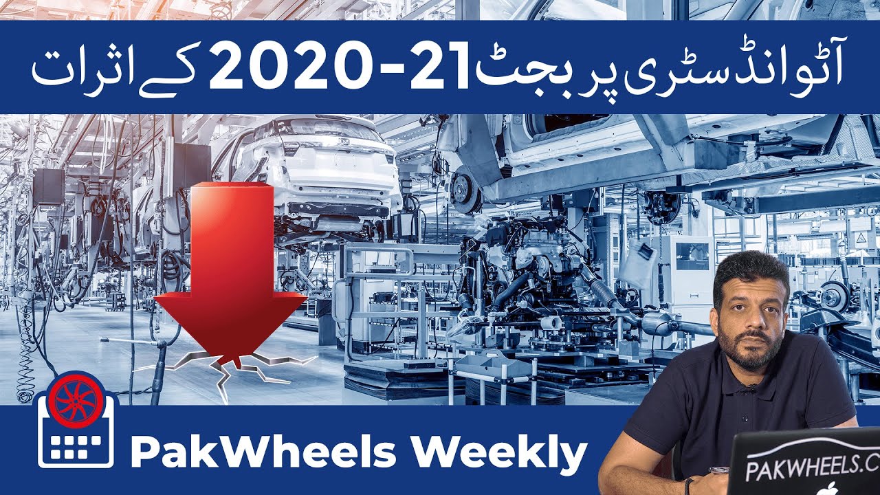 Impact Of Budget On Auto Industry | PakWheels Weekly - YouTube