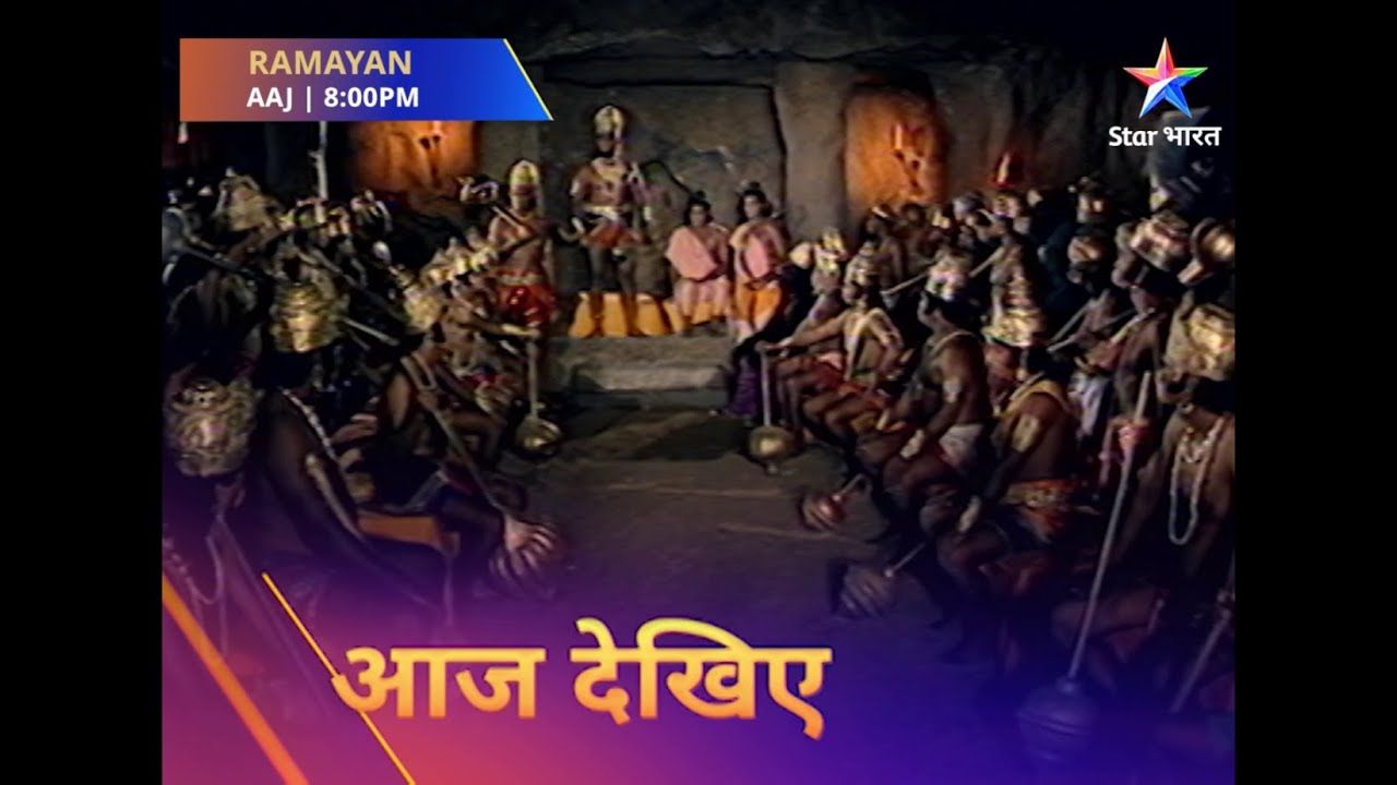 Ramayan | Sugreev ne diya apni vaanar sena ko aadesh #Ramayan - YouTube